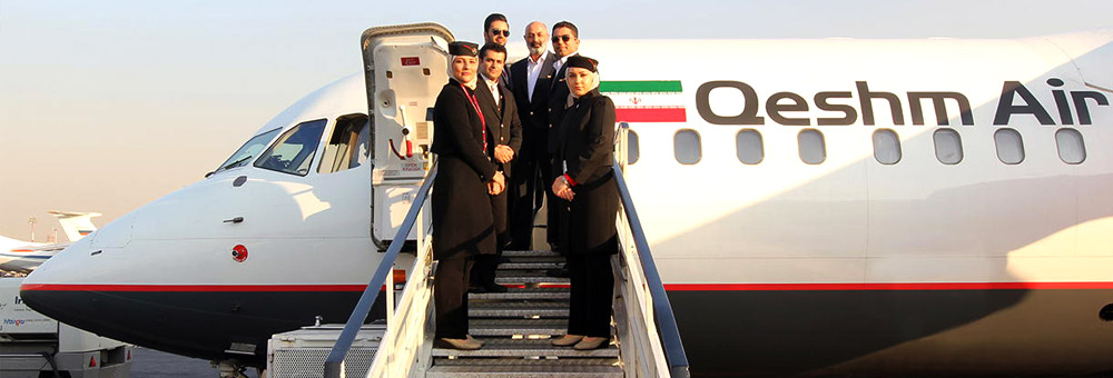 Qeshm Air Official Website
